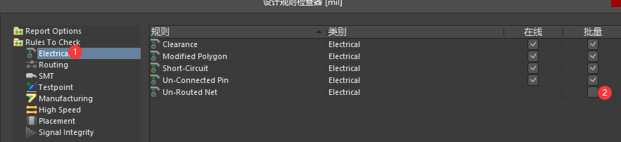 AD在运行DRC时遇到的问题 布局时出现有黄色平行线的黄线_un-routed net constraint怎么解决-CSDN博客