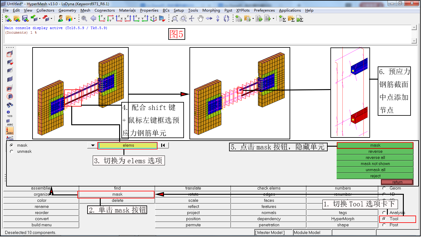 Ls-Dyna对预应力钢筋混凝土结构的抗爆模拟_mat add erosion-CSDN博客