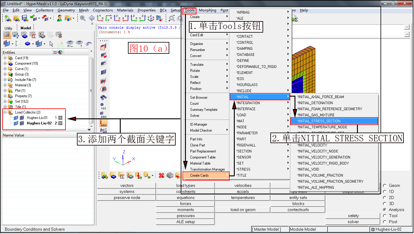 Ls-Dyna对预应力钢筋混凝土结构的抗爆模拟_mat add erosion-CSDN博客