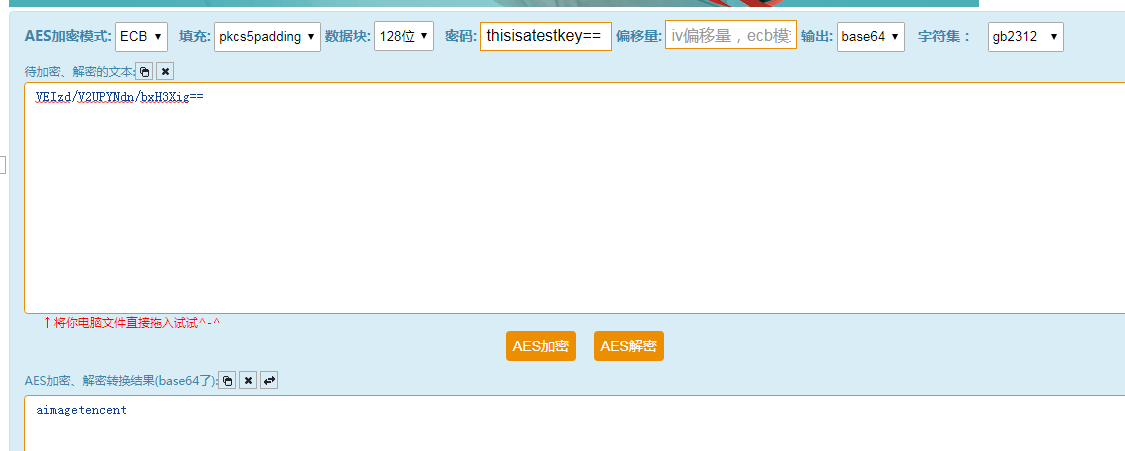 攻防世界mobile新手区之app2 write up_aimagetencent-CSDN博客
