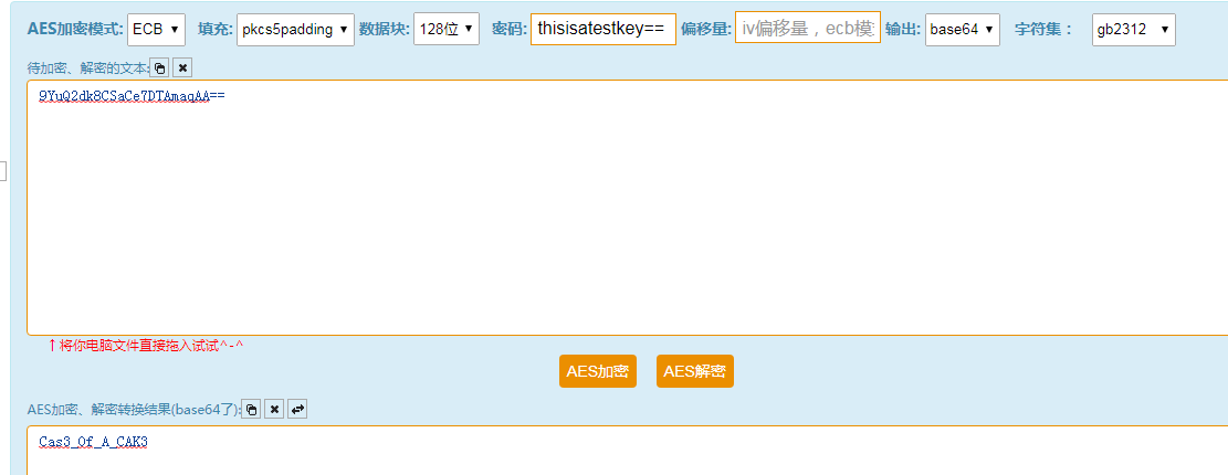 攻防世界mobile新手区之app2 write up_aimagetencent-CSDN博客