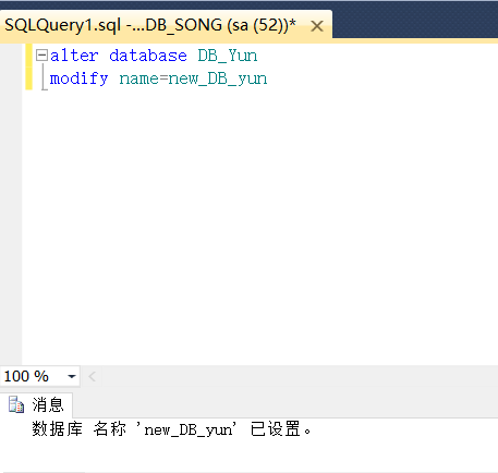 SQLSever修改数据库_sql server 数据库属性可用空间怎么修改-CSDN博客