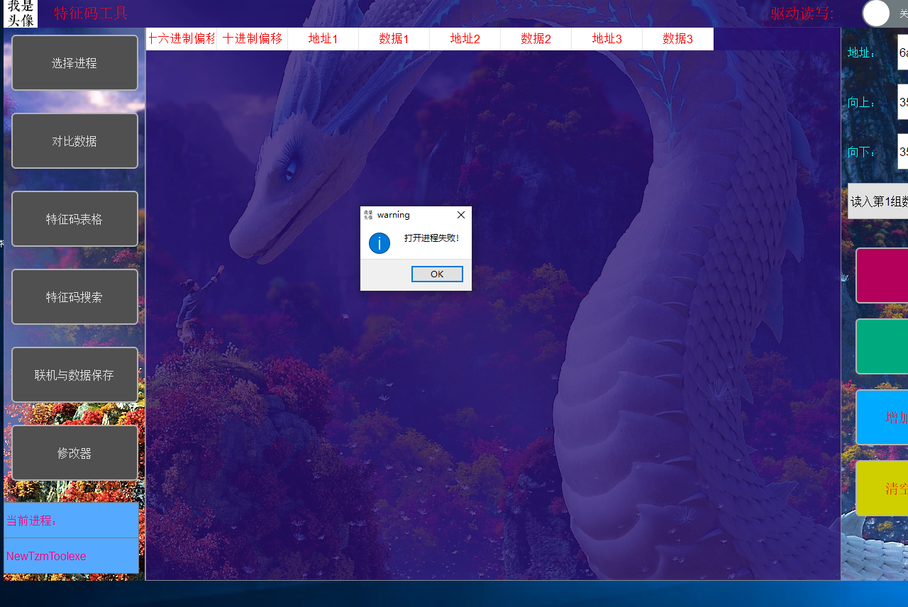 win10 x64中inlineHook SSDT里面的函数_x64 驱动 shadow hook-CSDN博客