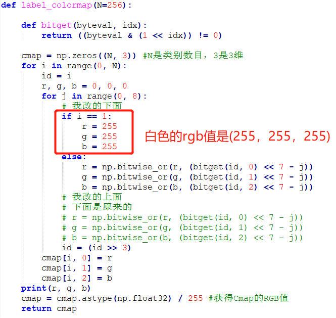在安装之后使用labelme出现qtpy Pythonqterror No Qt Bindings Could Be Found错误 程序员大本营