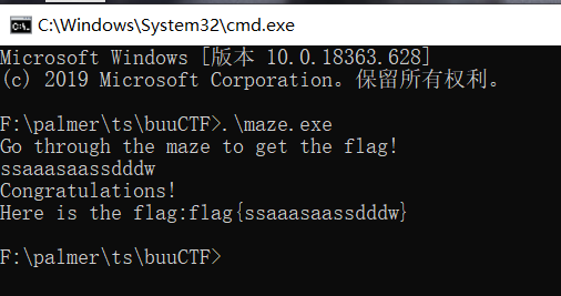 re学习笔记（34）BUUCTF-re-[HDCTF2019]Maze 花指令去除_ctf re 花指令清除-CSDN博客