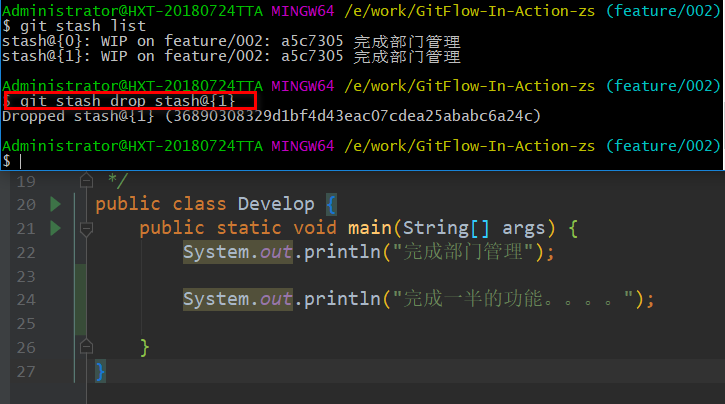 开发工具： git 09、feature分支开发到一半时切换到bugfix分支_git子分支开发一半-CSDN博客
