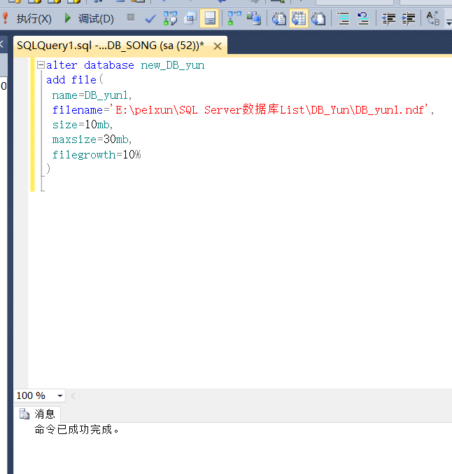 SQLSever修改数据库_sql server 数据库属性可用空间怎么修改-CSDN博客