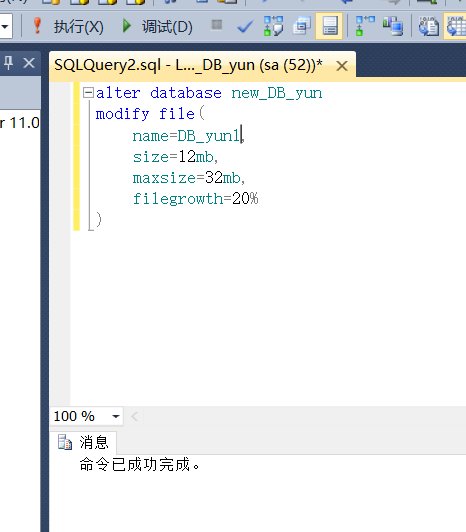 SQLSever修改数据库_sql server 数据库属性可用空间怎么修改-CSDN博客