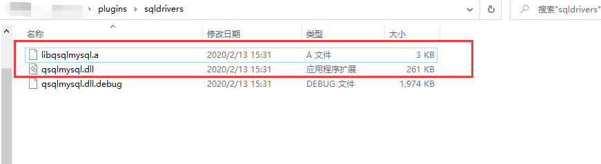 Qt 编译MySQL驱动 全过程_mysql 驱动 qt-CSDN博客
