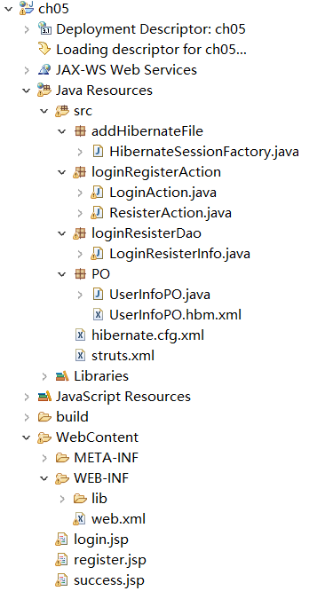基于Struts2和Hibernate的登录和注册系统_用struts2做登录注册-CSDN博客