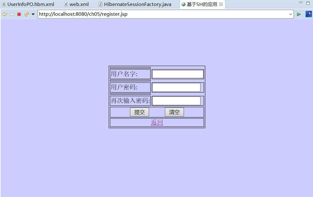 基于Struts2和Hibernate的登录和注册系统_用struts2做登录注册-CSDN博客