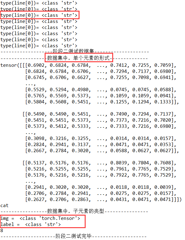 TypeError: Variable data has to be a tensor, but got tuple-CSDN博客
