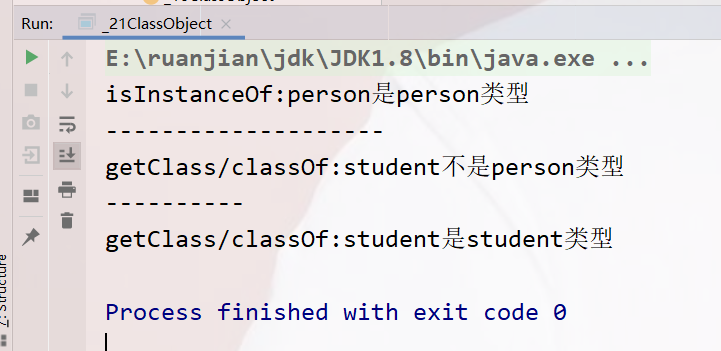 scala的getClass和classOf_汉子一枚-CSDN博客
