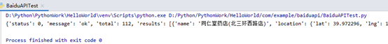 Python 只需要4行代码，用 requests 发送get请求并获取json数据_requests.get().json()-CSDN博客