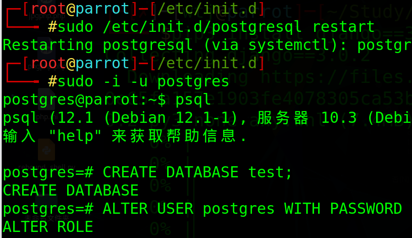 CVE-2020-7471漏洞复现_cve-annotate-CSDN博客