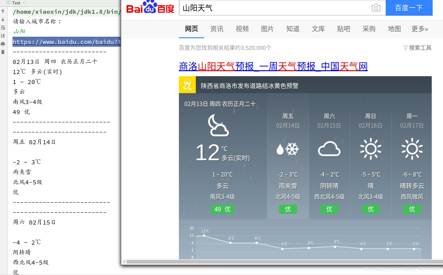 Java使用 Urlconnection完美实现图片的批量下载java 批量根据url 下载图片工具来 Csdn博客