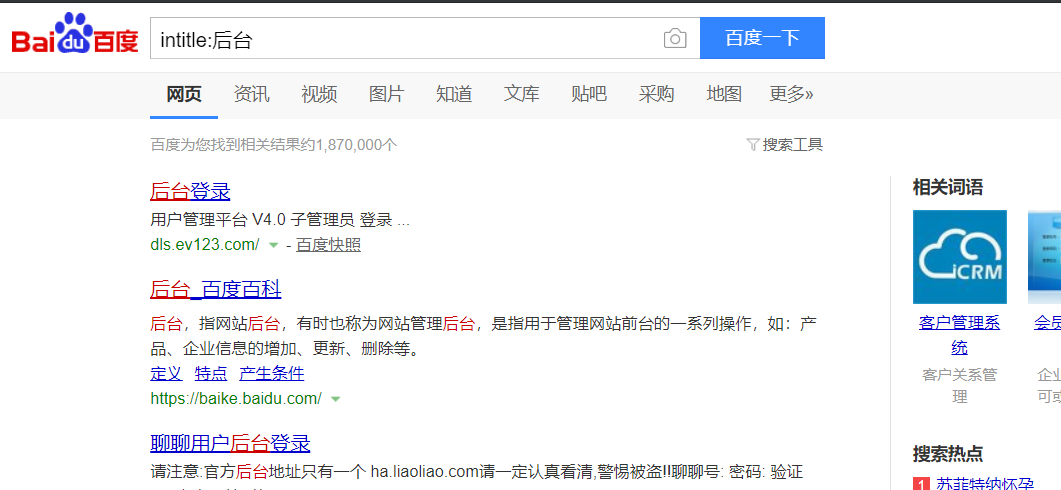 黑客搜索大法（Google Hacking）_googlehacking技术进行网络资源搜索,选择-CSDN博客