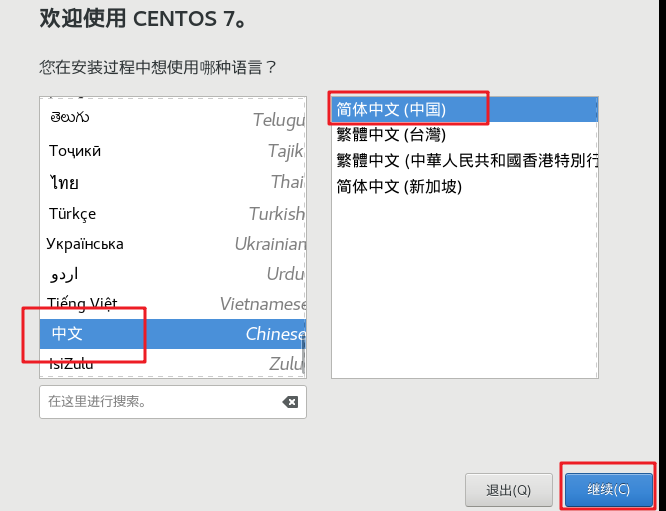 GitHub上28k星12306购票项目部署_centos7抢票程序-CSDN博客