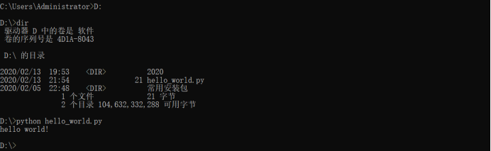 Python3.8.1的安装和运行-CSDN博客