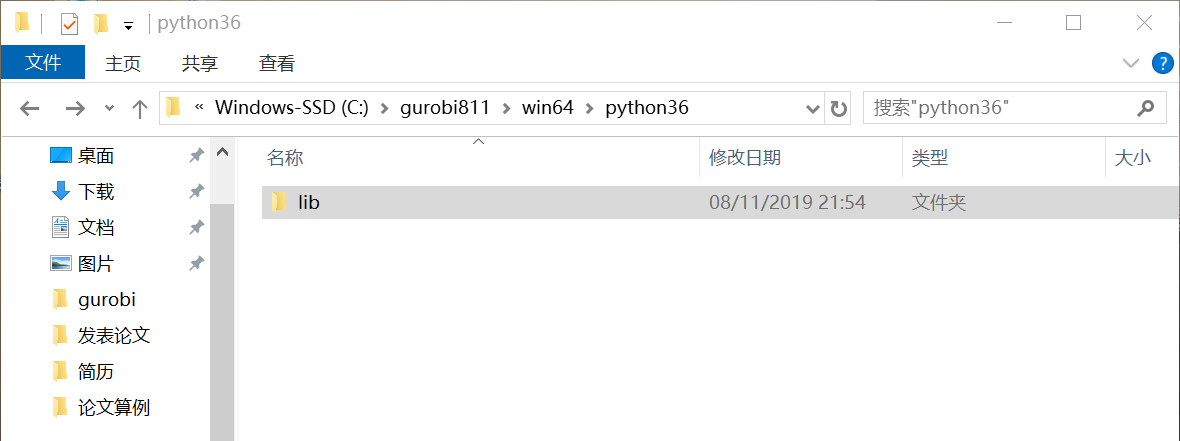 python+Gurobi平台环境搭建_python3.6 gurobi安装-CSDN博客