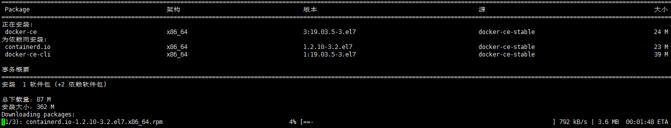 GitHub上28k星12306购票项目部署_12306 github-CSDN博客