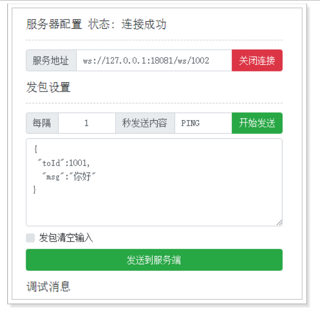 【小程序开发】第3章：小程序实战——微信小程序网络api的使用微信小程序使用query String Csdn博客