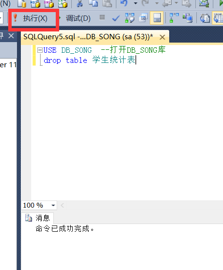 Sql Server数据表（创建，修改，删除）sql Server图形界面创建新表 Csdn博客 