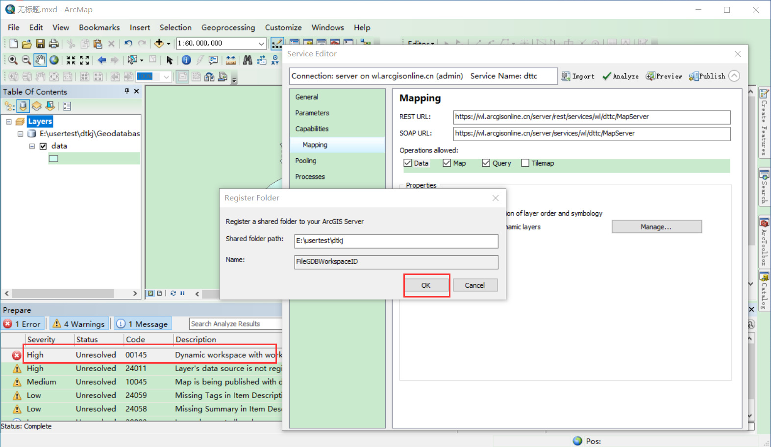 Arcgis Server使用动态工作空间的服务发布及利用arcgis Api For Javascript添加动态图层最后的精灵的博客 Csdn博客