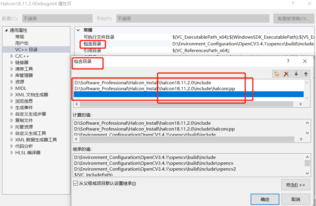 VS2017配置Halcon_halconcpp.h-CSDN博客