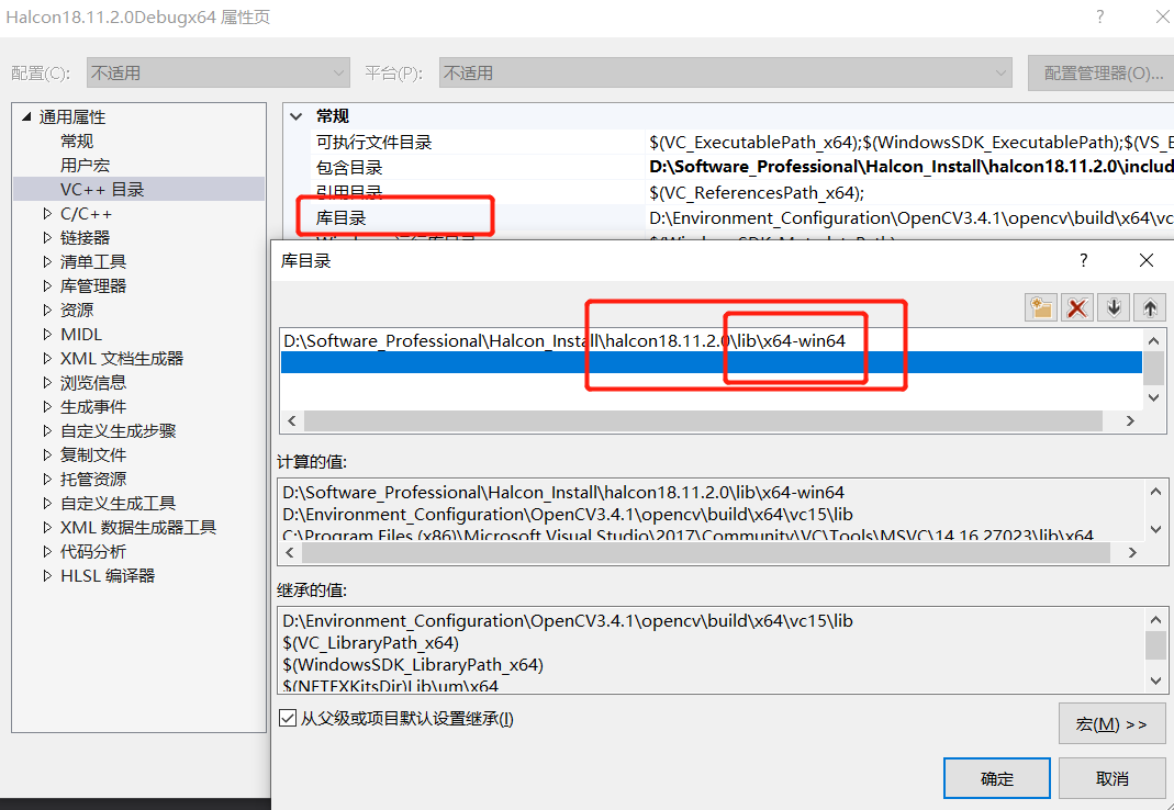 VS2017配置Halcon_halconcpp.h-CSDN博客