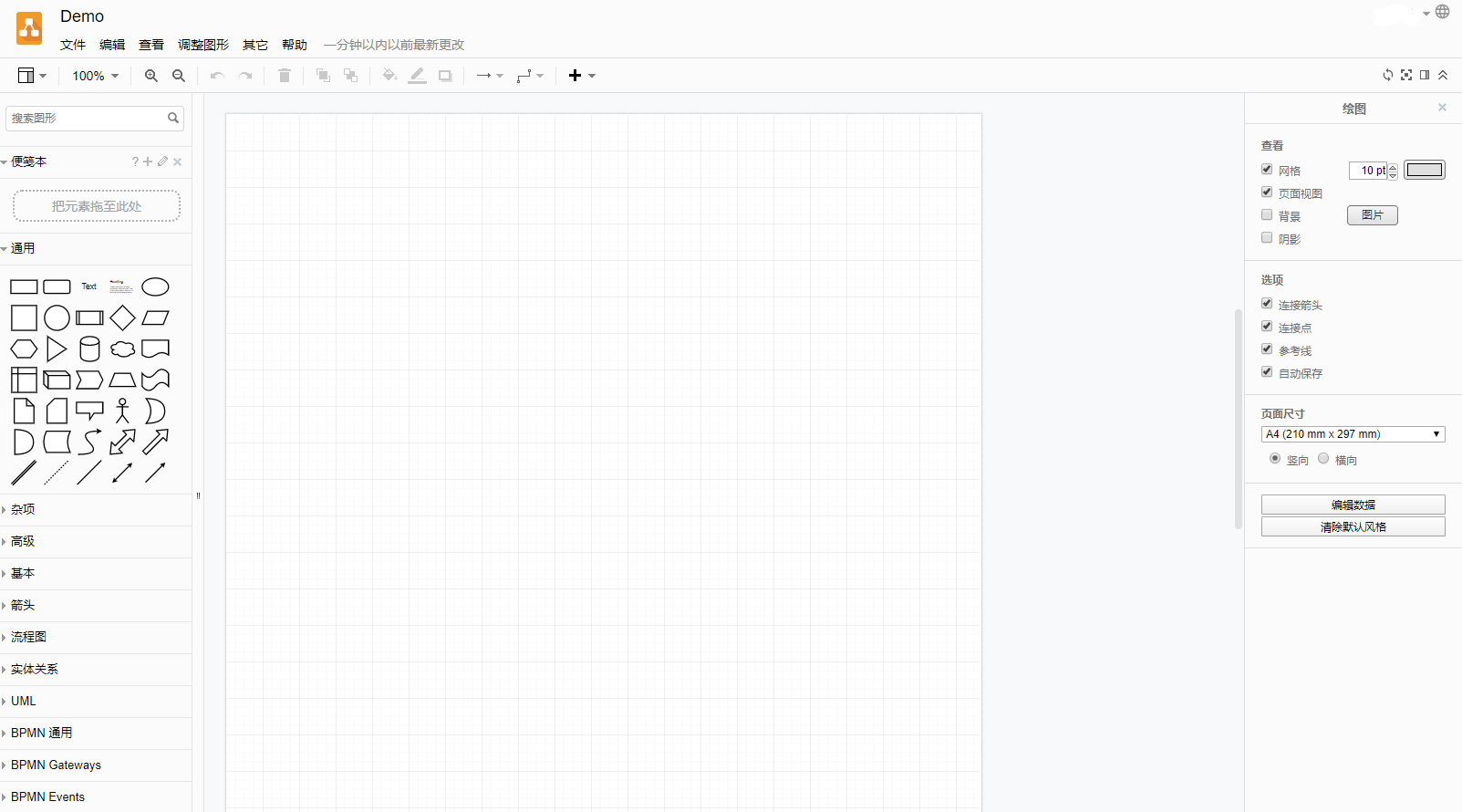 使用Draw免费在线作图_draw在线-CSDN博客