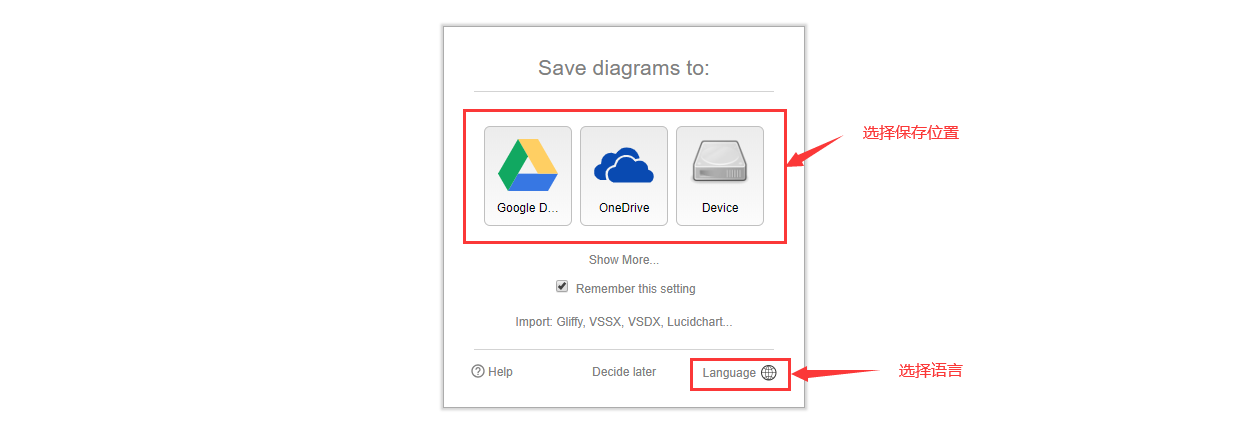 使用Draw免费在线作图_draw在线-CSDN博客