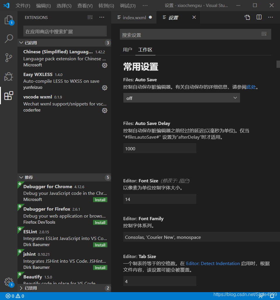 Vscode开发微信小程序vscode 小程序 Csdn博客