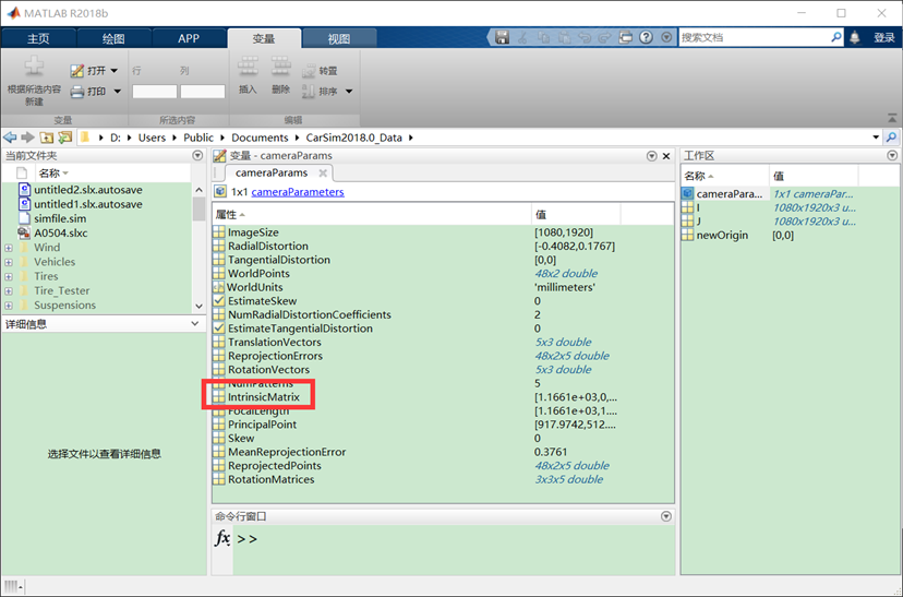 利用Matlab工具箱完成摄像头矫正_matlab 广角摄像头校正-CSDN博客
