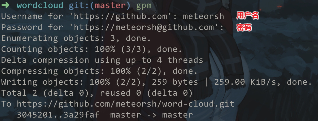 GitHub改名字和修改仓库名的方法和注意事项 git remote set-url origin xxx-CSDN博客