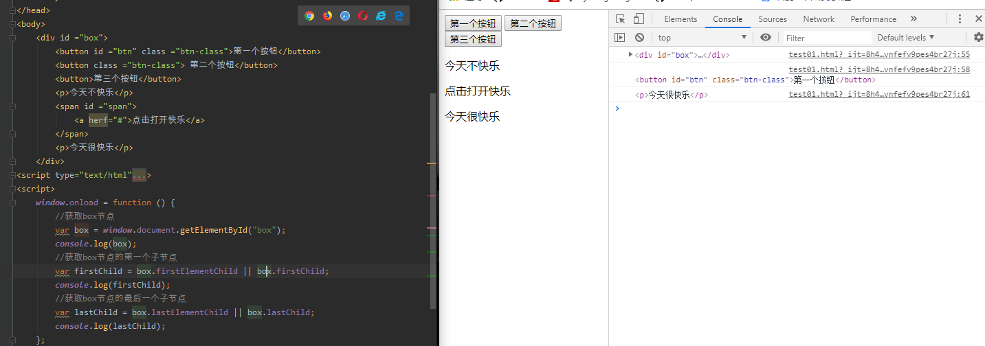 【javascript学习笔记17】通过dom节点 获取父节点、兄弟节点以及子节点js 通过元素获取父节点的其他子节点 Csdn博客 