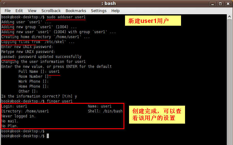 linux下useradd与adduser的区别_adduser和useradd区别-CSDN博客