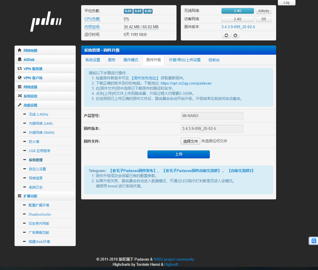 小米路由器青春版开启SSH刷入Padavan固件_小米r1cl刷padavan-CSDN博客