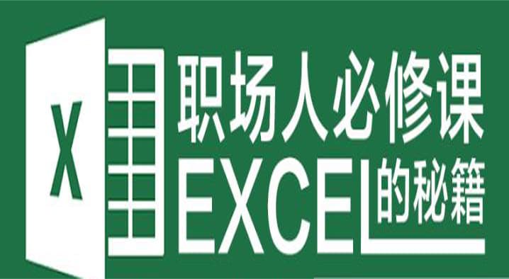 Excel常用函数汇总 Excel公式大全 Excel函数应用500例excel函数大全实例讲解下载 Csdn博客 