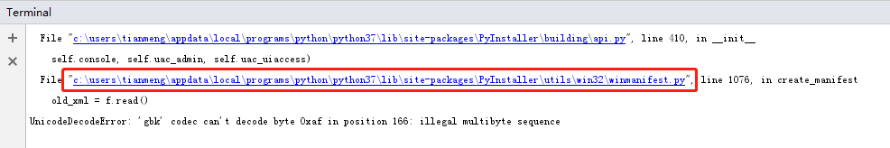 pyinstaller打包时遇到的'gbk' codec can't decode byte 0xaf错误解决办法-CSDN博客