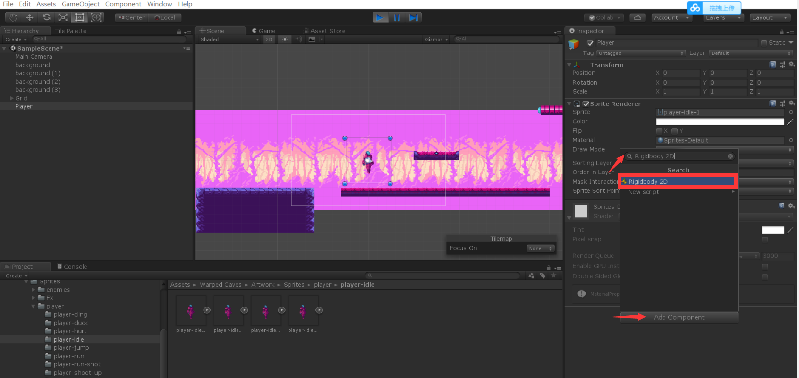 unity2D学习（4）建立角色、添加重力和碰撞器_unit2d给角色增加重力-CSDN博客