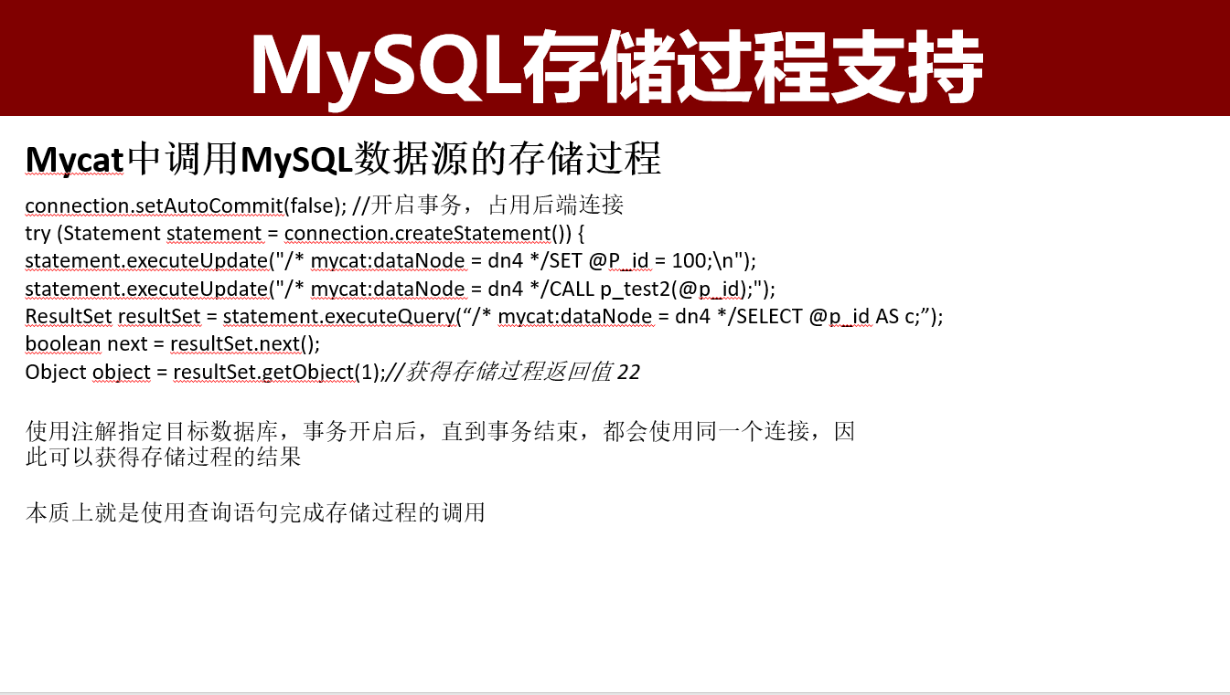 Mycat1.6适配mysql+oracle参考资料_mycat 1.6 oracle-CSDN博客