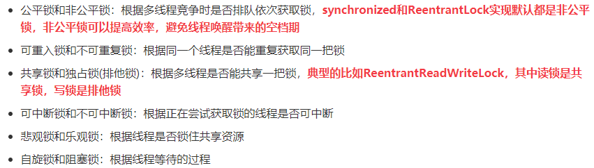Java中的共享锁和排他锁（以读写锁reentrantreadwritelock为例）共享锁和排他锁的例子 Csdn博客 