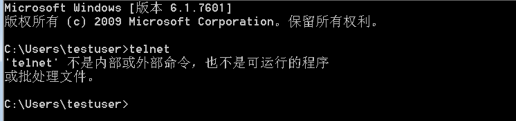 Windows中telnet不是内部或外部命令解决方法_telnet不是内部命令-CSDN博客