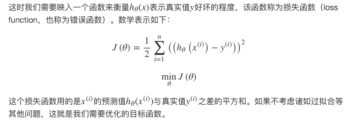 小结1：线性回归、Softmax与分类器、多层感知机MLP_mlp和softmax作用一样么-CSDN博客