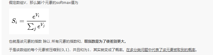 小结1：线性回归、Softmax与分类器、多层感知机MLP_mlp和softmax作用一样么-CSDN博客