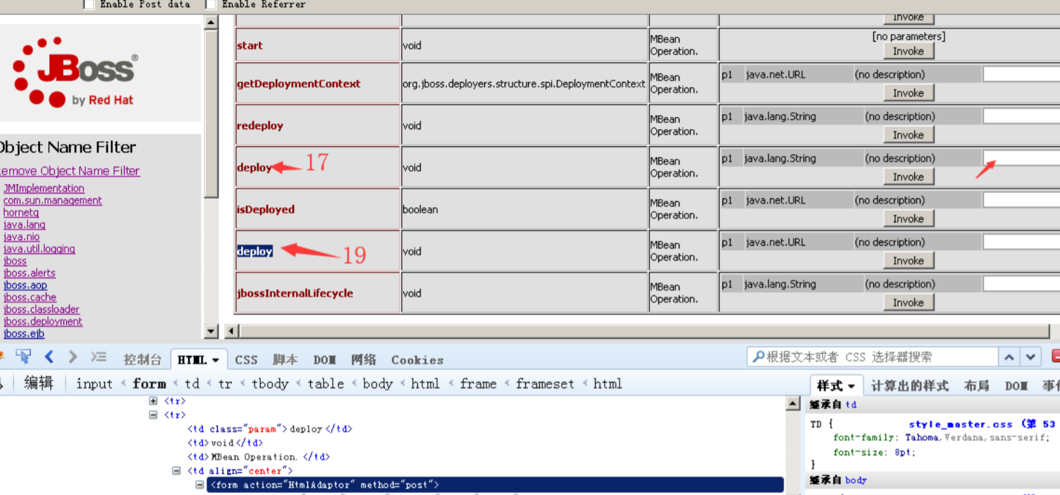 中间件安全基础（二）Tomcat & jBoss_jboss平台介绍-CSDN博客