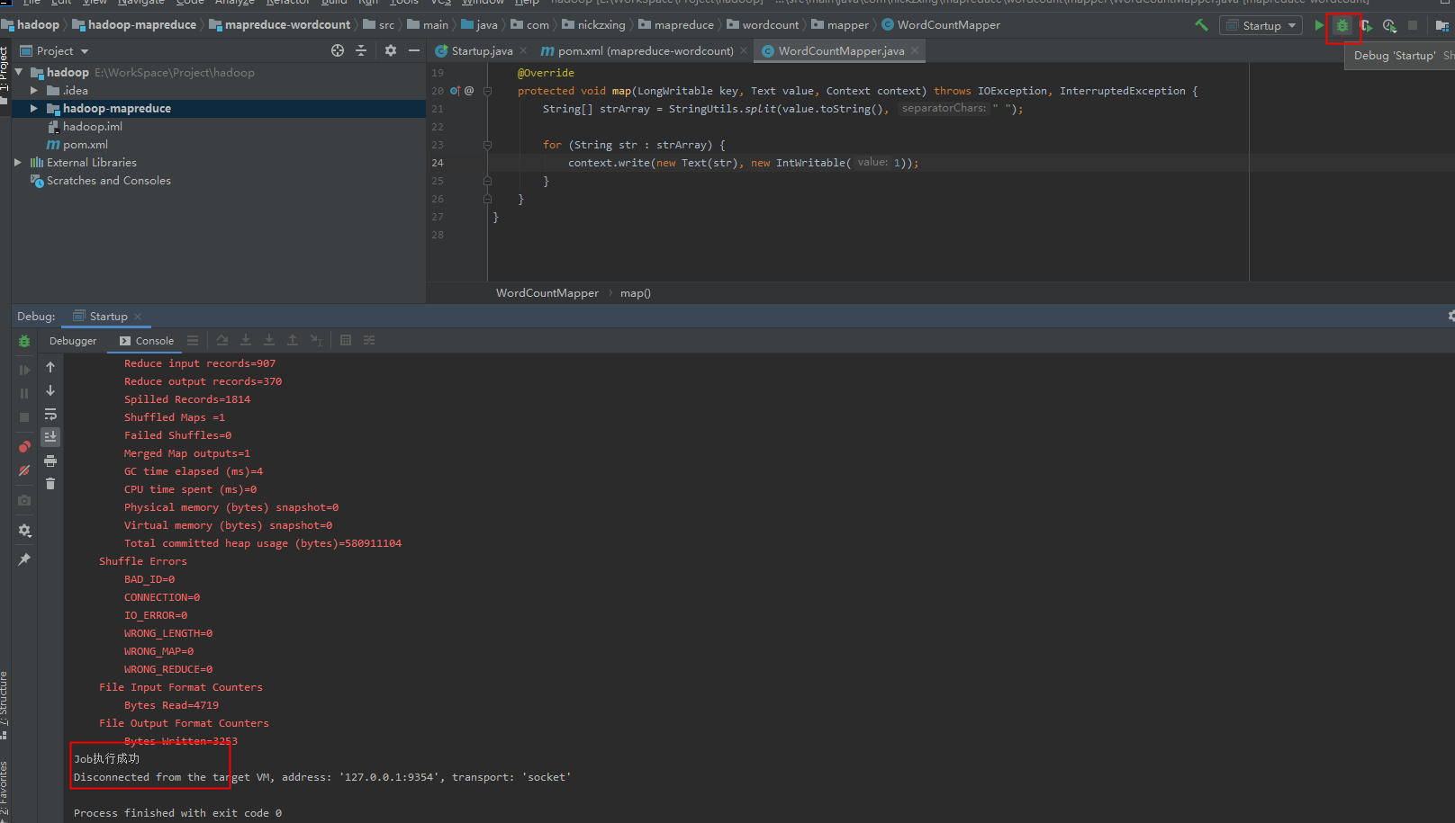 使用IDEA本地调试MapReduce程序-CSDN博客