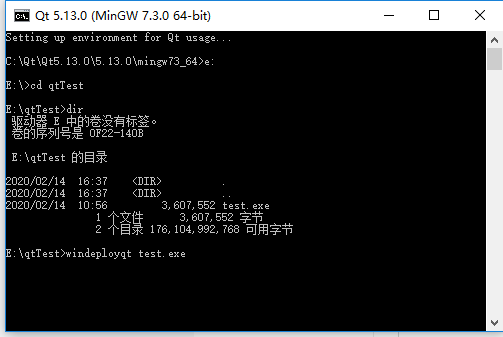QT5.13连接MySQL即打包过程_qt mysql 打包-CSDN博客