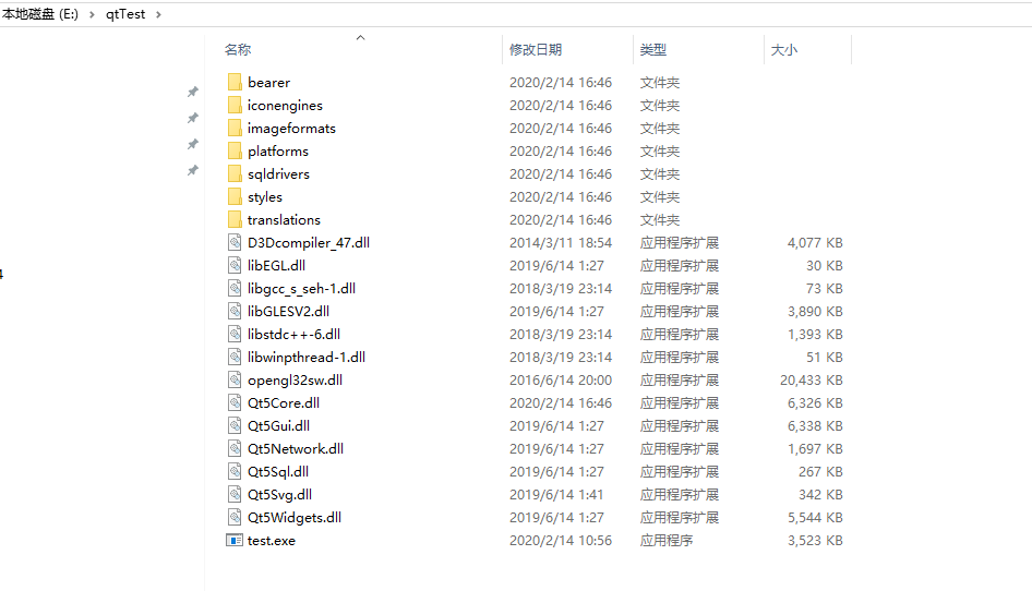 QT5.13连接MySQL即打包过程_qt+odbc+mysql打包qt程序-CSDN博客